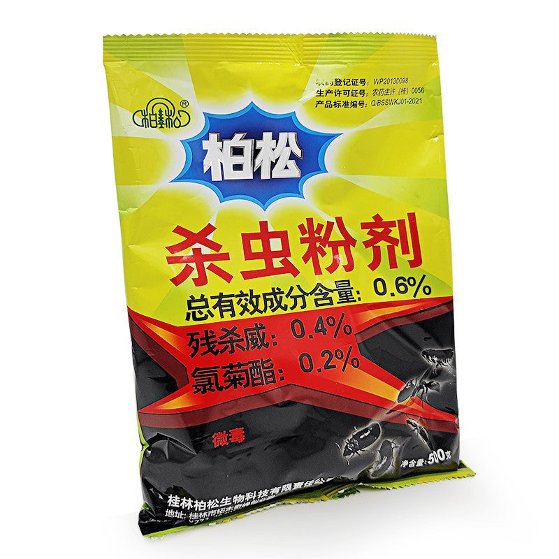 Baisong Insecticide Powder – 500g Pet-Safe Flea, Cockroach, and Ant Ki ...
